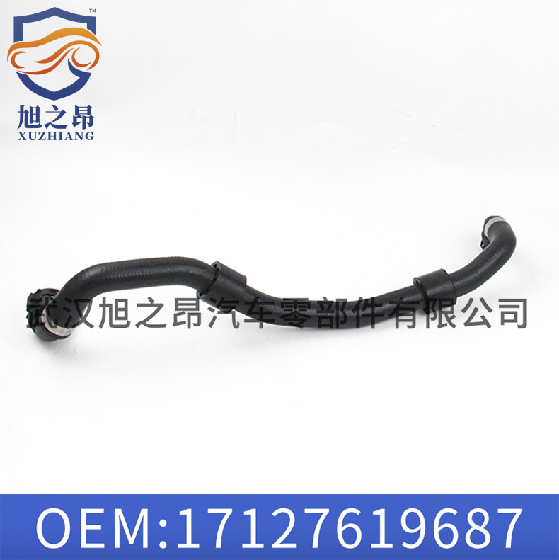 适用于宝马5系F07 F10 副水壶水管 F18冷却液软管OEM 17127619687-阿里巴巴
