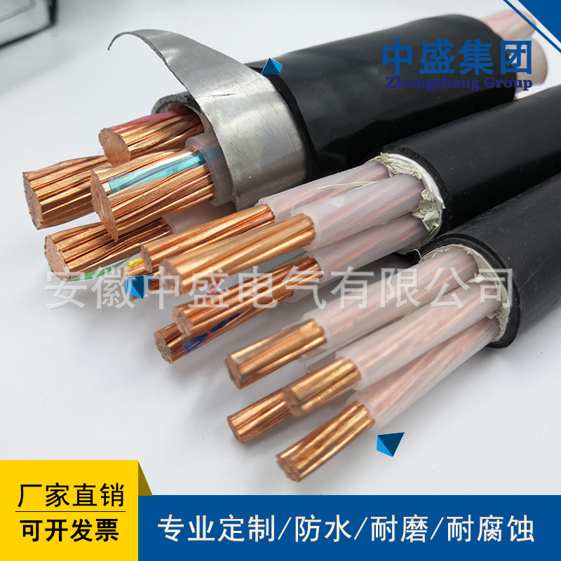 中盛阻燃交联电缆铠装电力电缆ZRC-YJY23 4*1.5-阿里巴巴