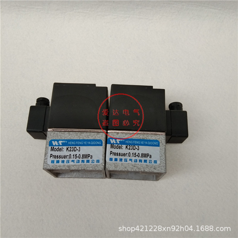K23D-3B 电磁阀 K23D-2T-B AC220V DC24V 先导阀微型阀可调-阿里巴巴