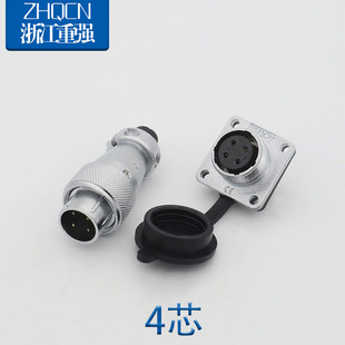 厂家供应航空插头WS16-4芯 TP16-4P 方形法兰插座公母电连接器-阿里巴巴