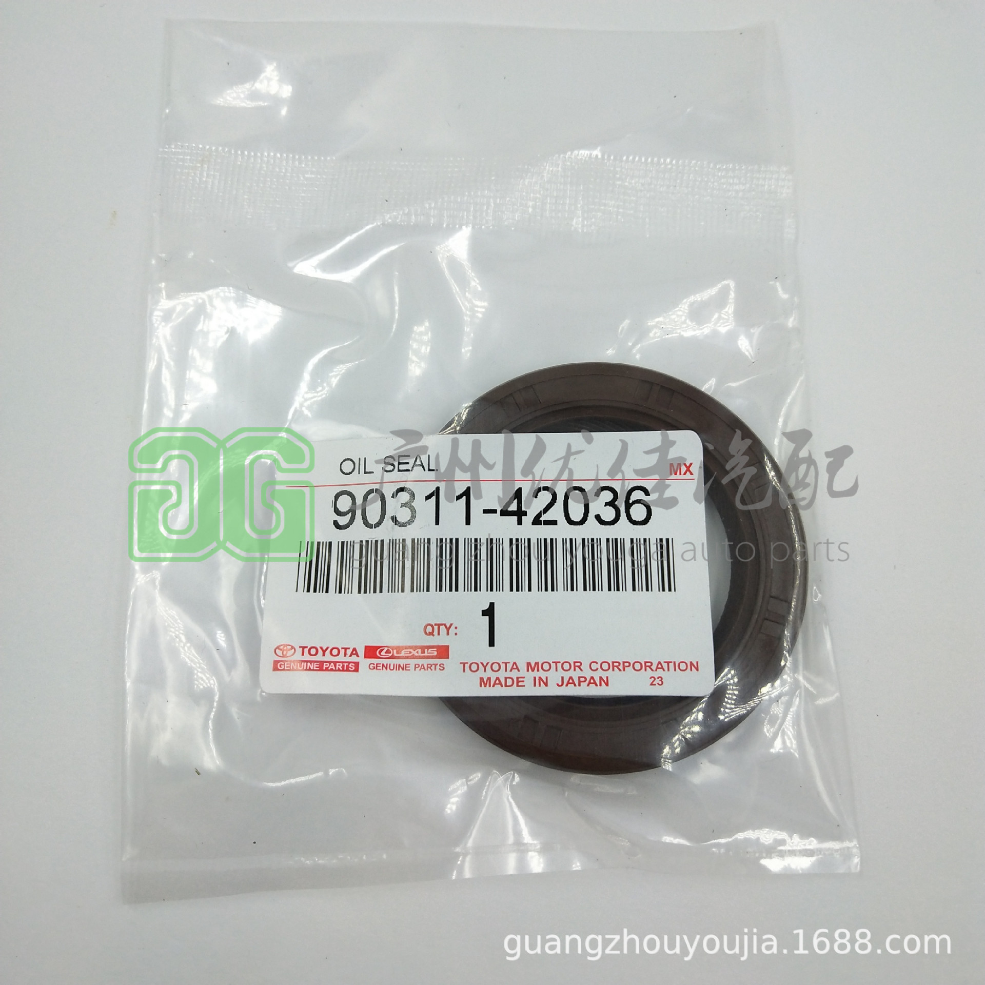 批发优质适用于凌志雷克萨斯机油泵油封90311-42036-阿里巴巴