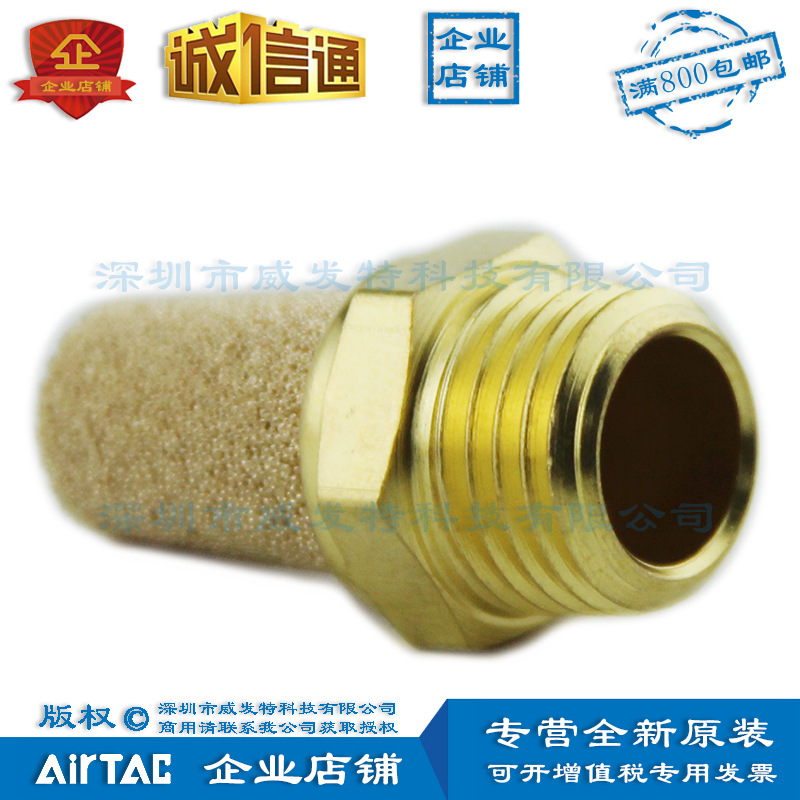 原装 BSL-M5 BSL-01 BSL-02 BSL-03 亚德客 黄铜消声器-阿里巴巴