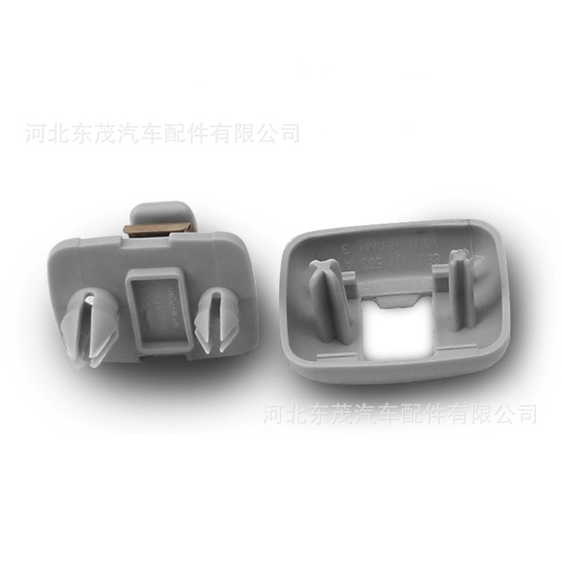 汽车遮阳板卡扣 支架8U0857562A 适用于奥迪A1A3A4LA5A6A7-阿里巴巴