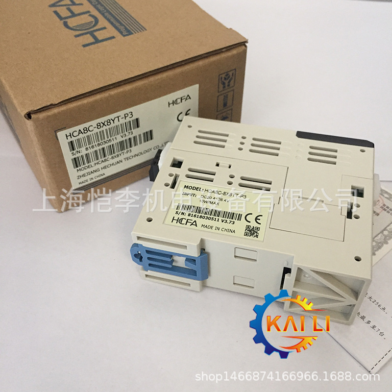 全新原装HCA8C-8X8YT-P3禾川PLC主机8点输入 8点输出 HC-A8C-阿里巴巴