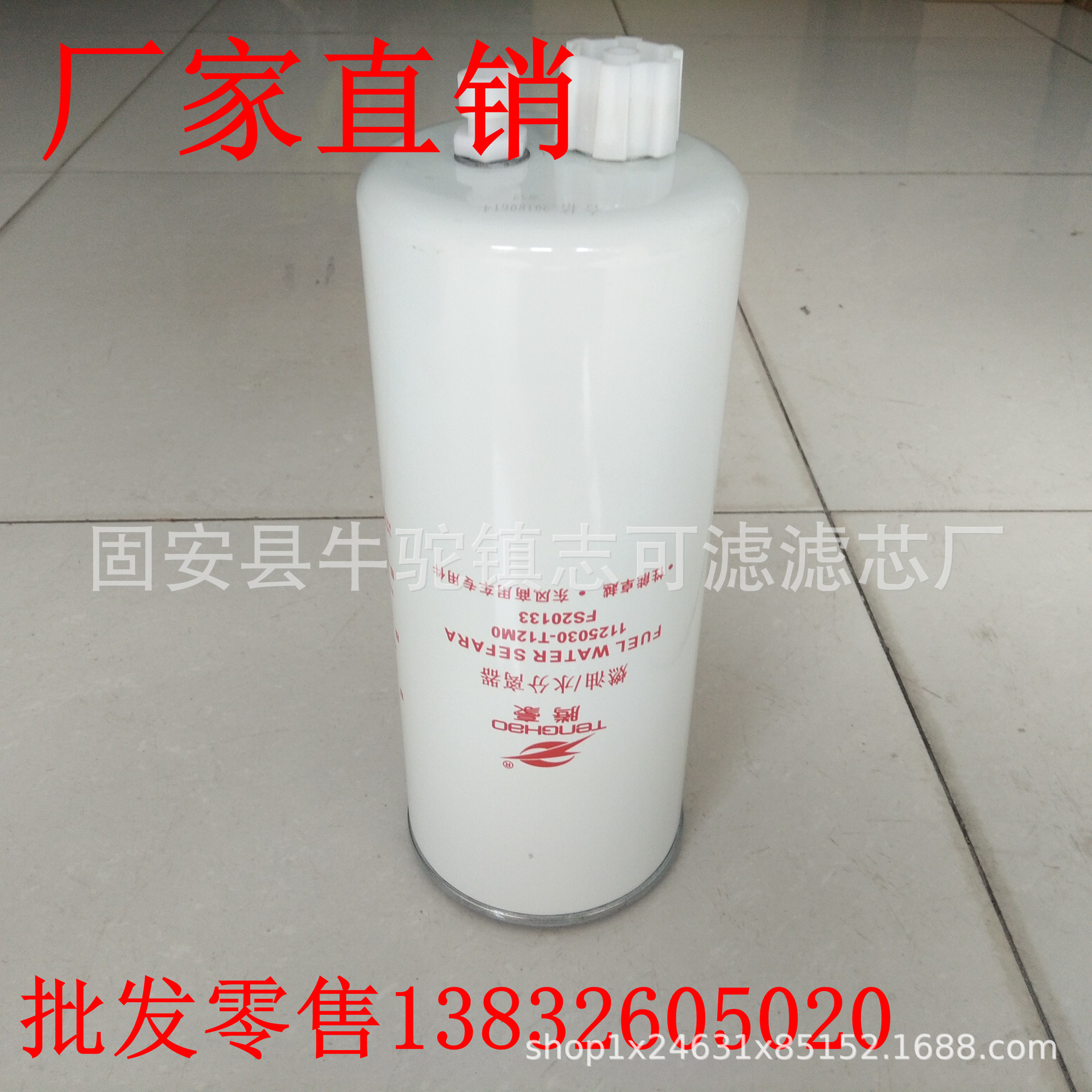 供应康明斯发动机冷却液滤芯WF2015批发零售-阿里巴巴