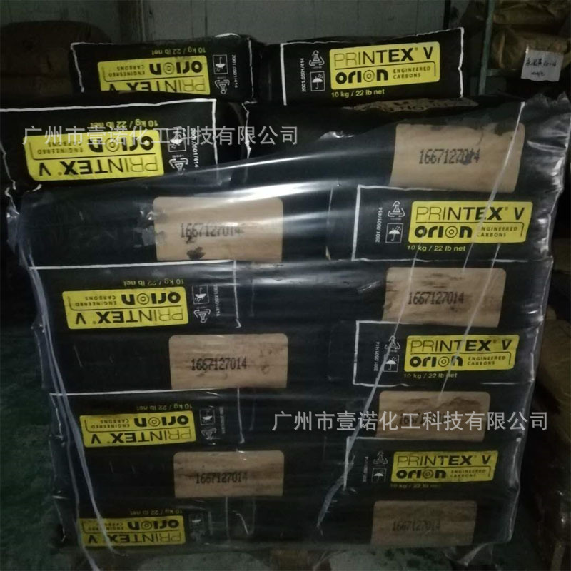 欧励隆U炭色素炭黑Orion U炭油墨炭黑赢创德固赛PRINTEX U碳黑U炭-阿里巴巴