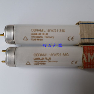 欧司朗OSRAM L18W/21-840 LUMILUX PLUS ECO Cool White荧光灯-阿里巴巴