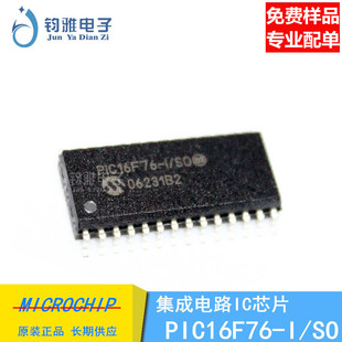 PIC16F76 PIC16F76-I/SO SOP28 全新原装热卖-阿里巴巴