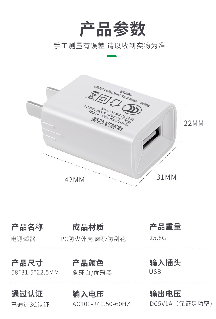 5v1a充电器3C认证 USB插头手机充电器适用小米适配器 5v1a充电头-阿里巴巴