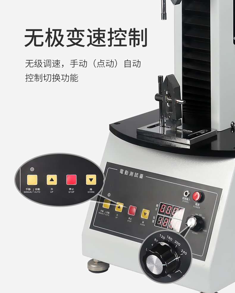 思为电动立式单柱测试台SJX-200-500N电动拉力测试仪推拉力计机台-阿里巴巴