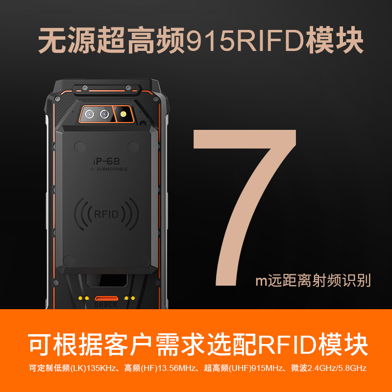 Aoro/遨游M5防爆智能三防手机防水防尘手机DMR全国对讲超长待机4G-阿里巴巴