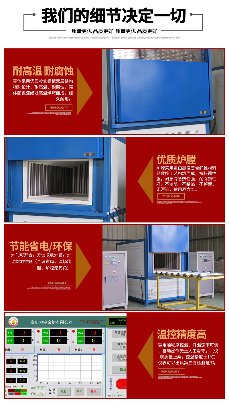 供应高温箱式马弗炉、大型马弗炉、高温炉、热处理炉、退、回火炉-阿里巴巴