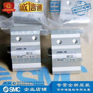 SMC CQ2B20-10DM CQ2B20-10DCM CQ2B20-10DC CQ2B20-10D 薄型气缸-阿里巴巴