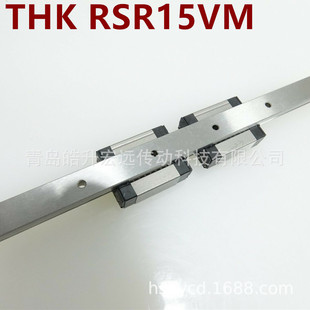 THK LM滚动导轨微型滑块RSR15VM、RSR15N、RSR20VM、RSR20N-阿里巴巴