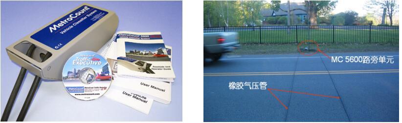 MetroCount 5600路旁交通调查仪 交通分型系统 武汉交通调查仪-阿里巴巴