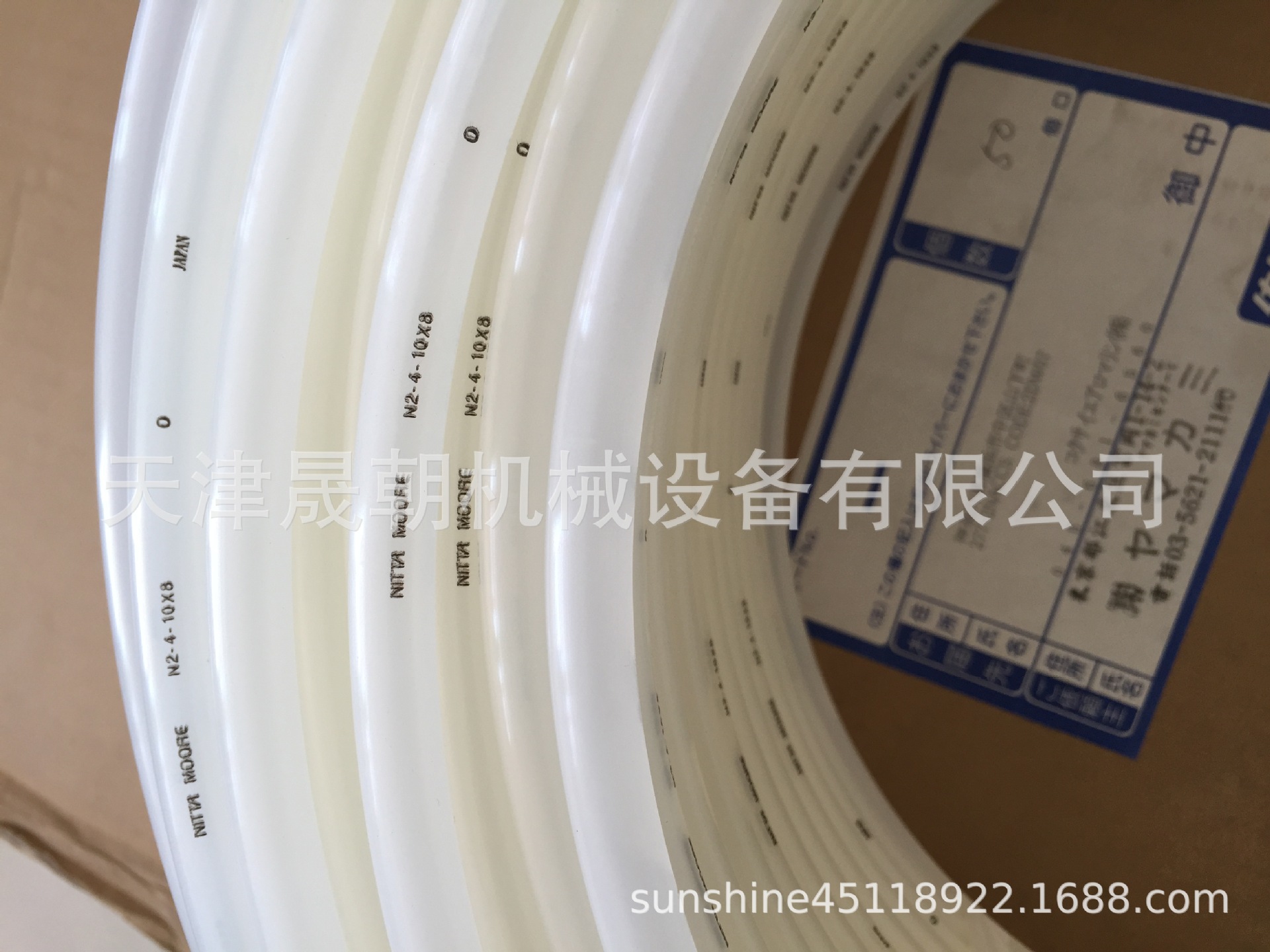 日本霓达 软管 NITTA MOORE 原装进口 现货 N2-4-6*4-MW/BU/BK-阿里巴巴