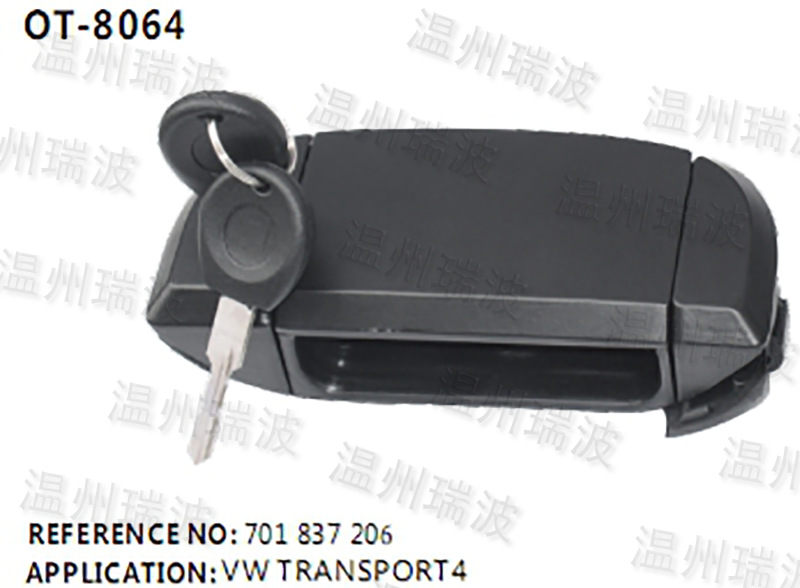 厂家直销 内门把手 尾门把手701837206-阿里巴巴