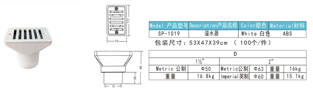 SP-1019溢水器/泳池水沟溢水口/泳池排水器/渠盖排水器/ABS排水口-阿里巴巴