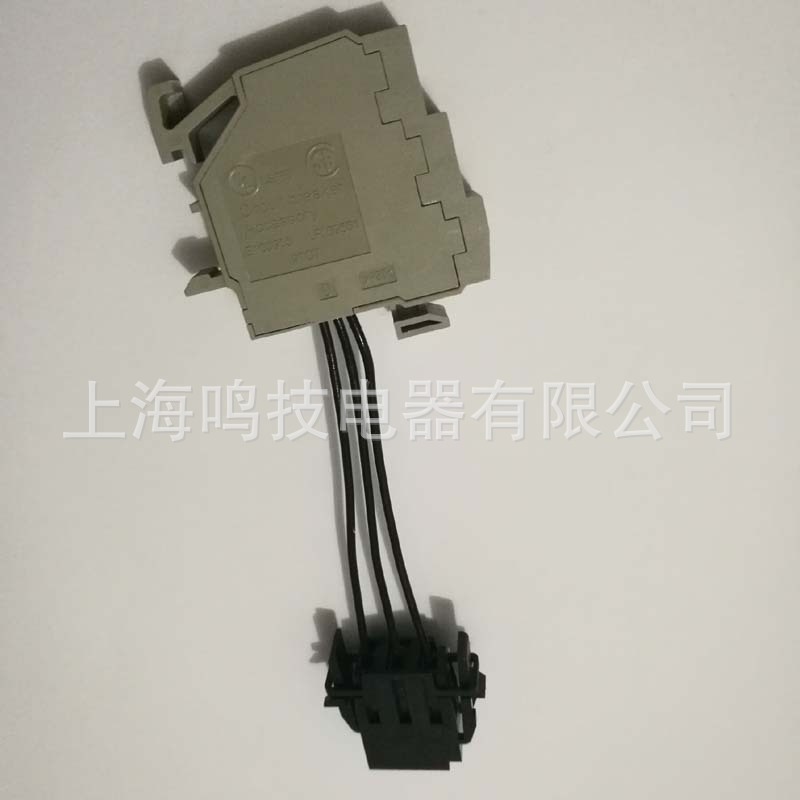 塑壳断路器二次插接线三线端子E103955 LR69561 97C7配MT/MW框架-阿里巴巴