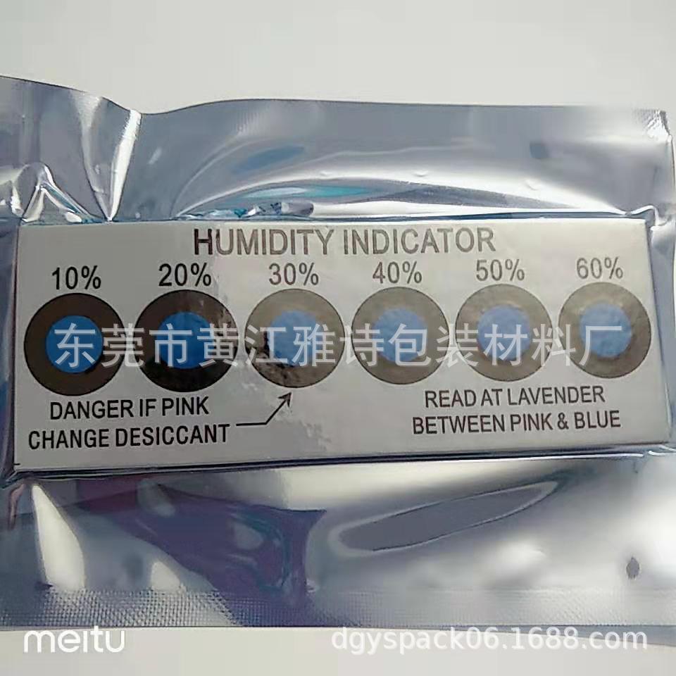 雅诗供应六点值湿度卡(10-60%) 三点值湿度批示卡 环保无钴湿度卡-阿里巴巴