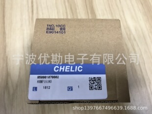 代理台湾气立可CHELIC 供应摆动气缸旋转缸8RMF15180旋转180°-阿里巴巴