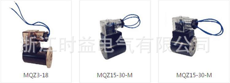 液压电磁阀线圈MFZ8-30YC MFZ8-37YC MFZ8-90YC 湿式阀用电磁铁-阿里巴巴