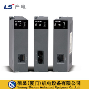原装正品XGL-EFMTB替换XGL-EFMT韩国LS产电PLC 通讯模块 双绞线-阿里巴巴