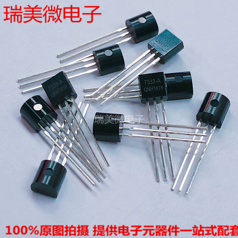 全新HT7333 HT7333-A HT7333-1 TO92 高电流低电压稳压器-阿里巴巴