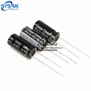供应35V680UF 10X20MM CD263 插件电解电容 680UF CHANG华威电解-阿里巴巴