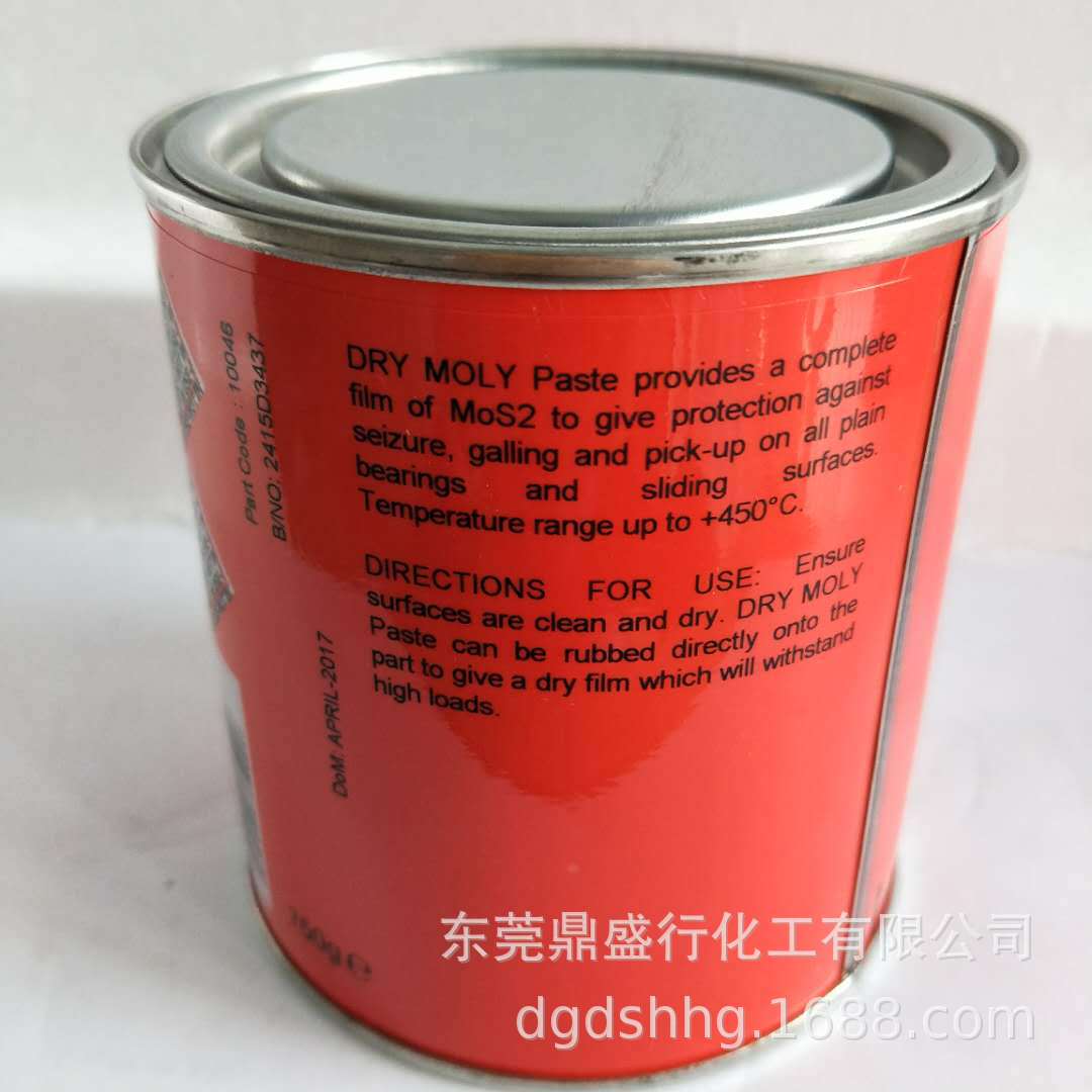 原装罗哥ROCOL Dry Moly Paste10046干性二硫化钼抗磨膏 润滑油-阿里巴巴