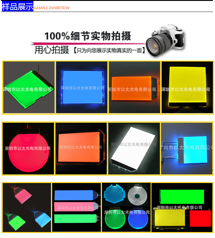 生产定制各种尺寸LED背光源 多色背光片 异形背光板导光板高亮-阿里巴巴