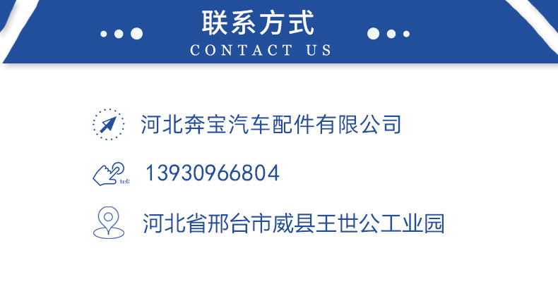 1645004875 汽车配件适用于奔驰 散热水管1645004875-阿里巴巴
