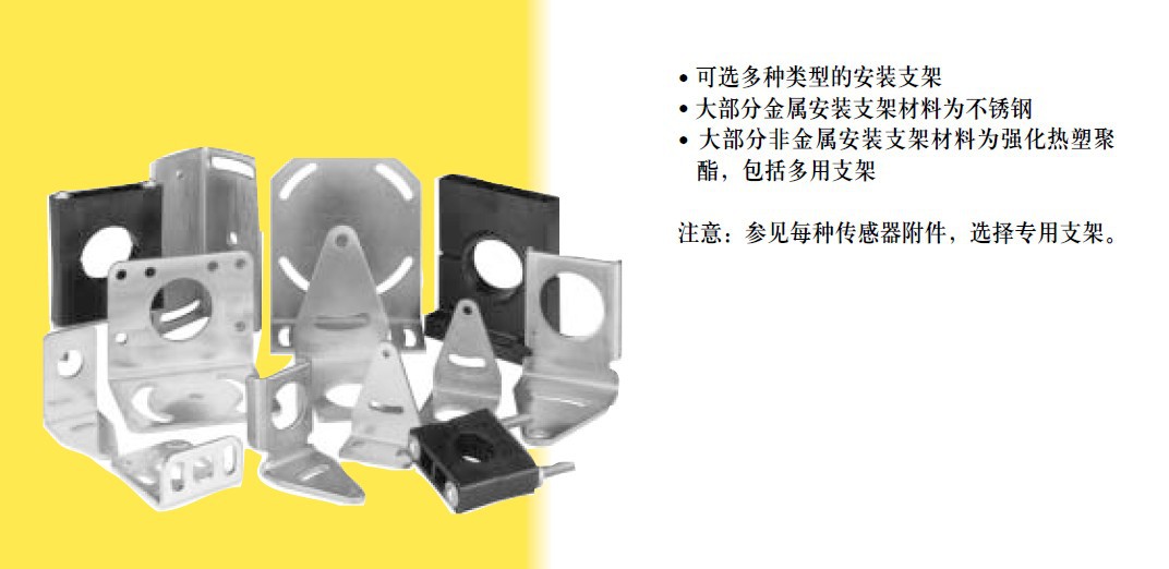 BANNER邦纳 SMB18A 光电传感器安装支架 全新原装正品现货详询-阿里巴巴