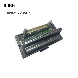 厂家直销技菱机电DD40A1/DD40A1-P 32位直流转换端子台大量现货-阿里巴巴