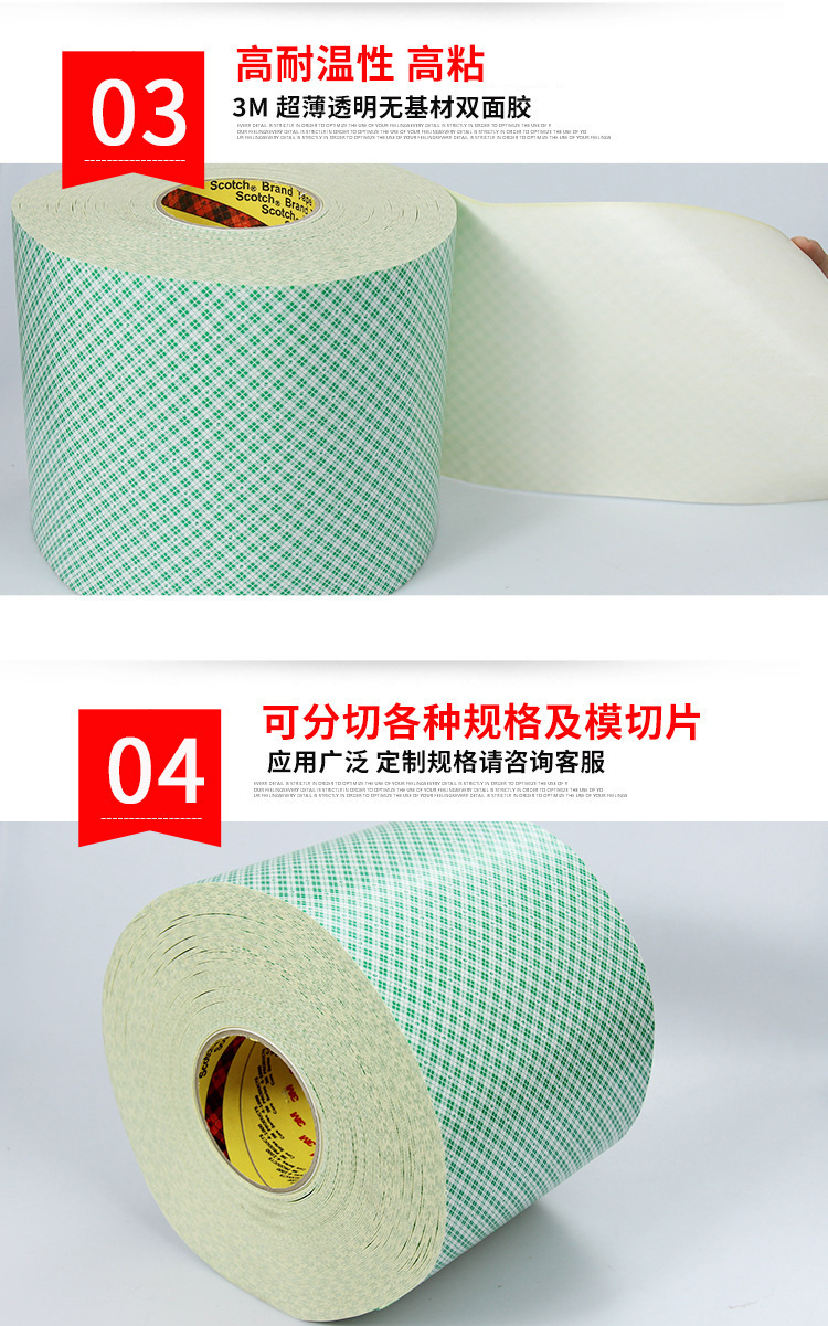 原装 3M4032 3M白色工业泡棉胶 超强力无痕海绵泡沫胶带-阿里巴巴