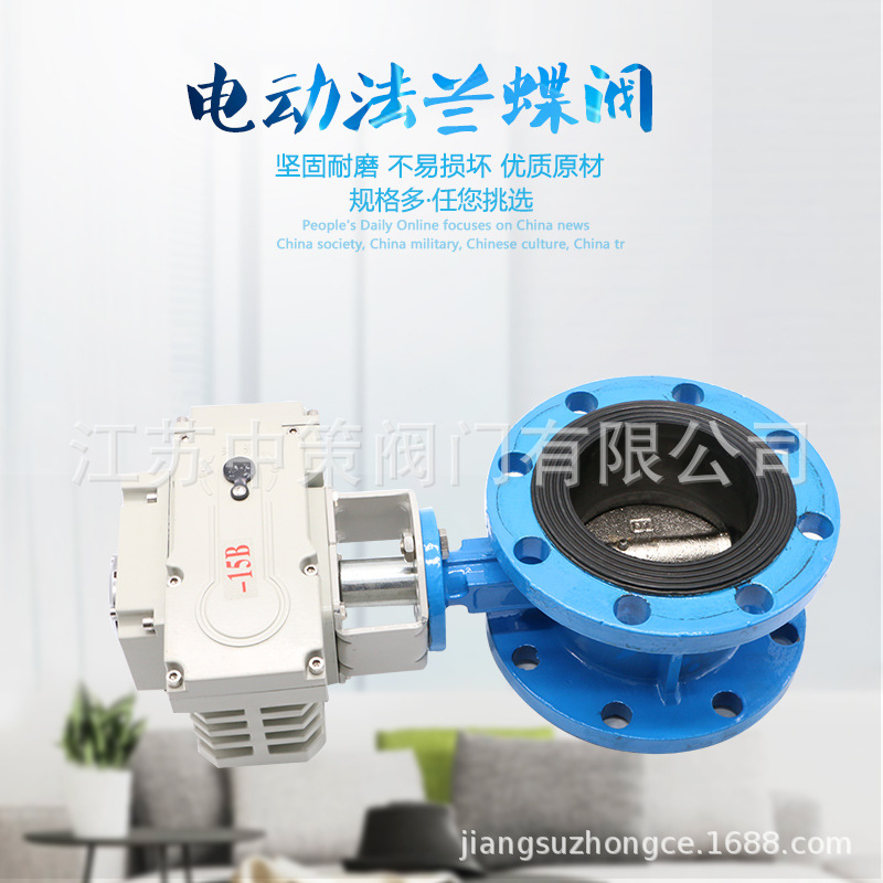 D941X-10Q球墨铸铁电动法兰橡胶蝶阀 开关型电动法兰软密封蝶阀-阿里巴巴
