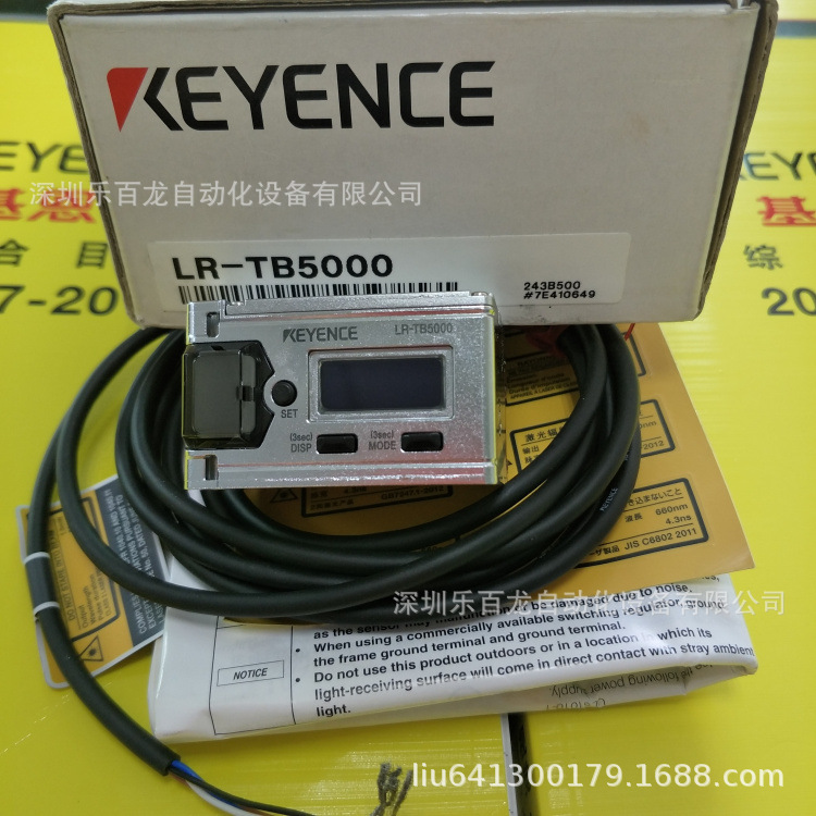 LR-TB5000/LR-TB5000C 基恩士/KEYENCE 激光传感器 十-阿里巴巴