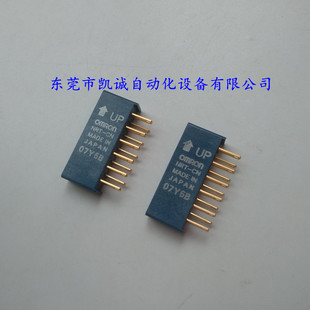 NRT-CN NRT-C现货OMRON欧姆龙 接插件焊接端子型NRT-CP-阿里巴巴