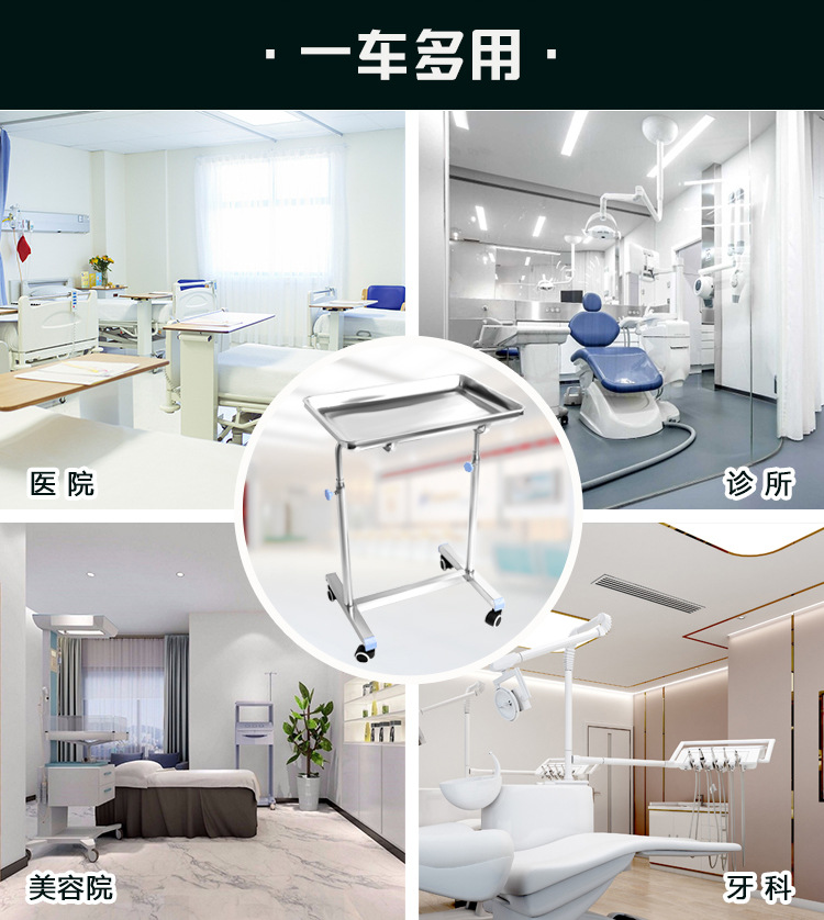 不锈钢医院加厚伸缩手术器械托盘移动置物架承重单杆双杠方盘架-阿里巴巴