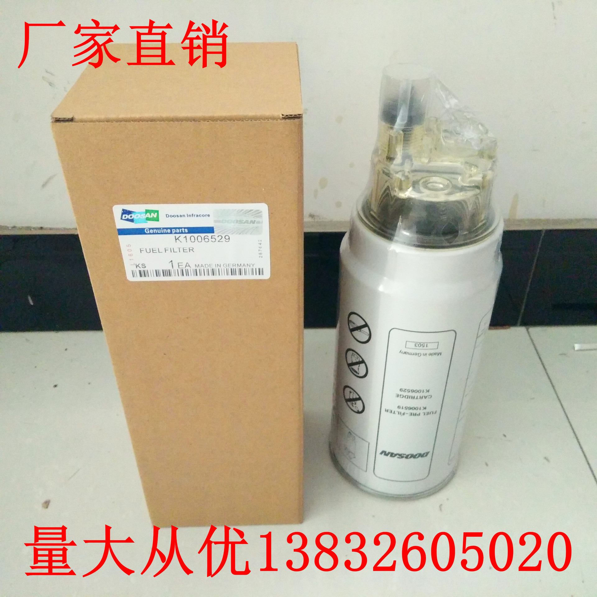 现货供应斗山挖掘机进油滤芯400408-00048 适用于30吨以上挖机-阿里巴巴