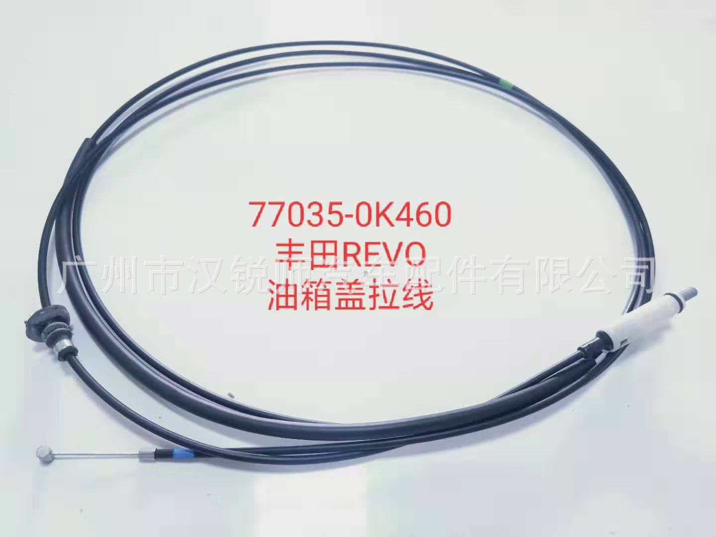 77035-0K460适用于新款丰田海拉克斯REVO皮卡油箱盖加油口拉线其-阿里巴巴