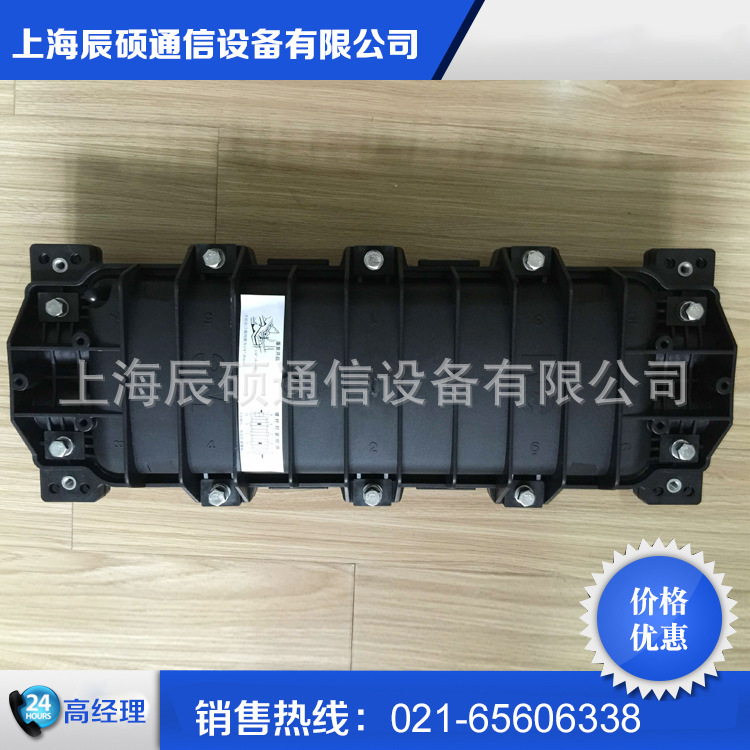 【光缆接头盒】厂家供应2178C光缆接头盒 防潮气闭24芯光缆接续盒-阿里巴巴