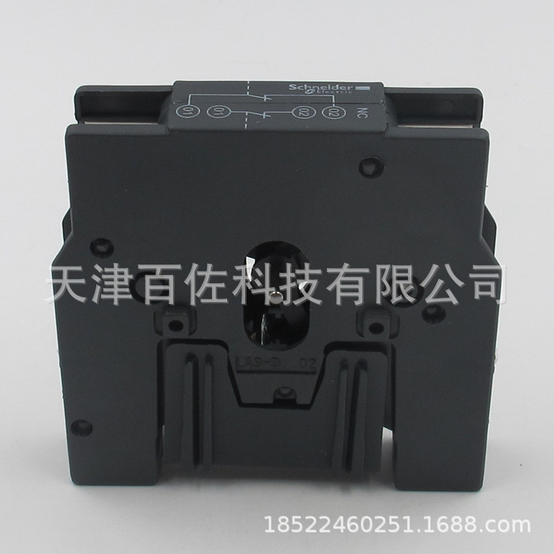 LA9D0902机械互锁联锁模块LA9D0902接触器LC1D接触器附件-阿里巴巴