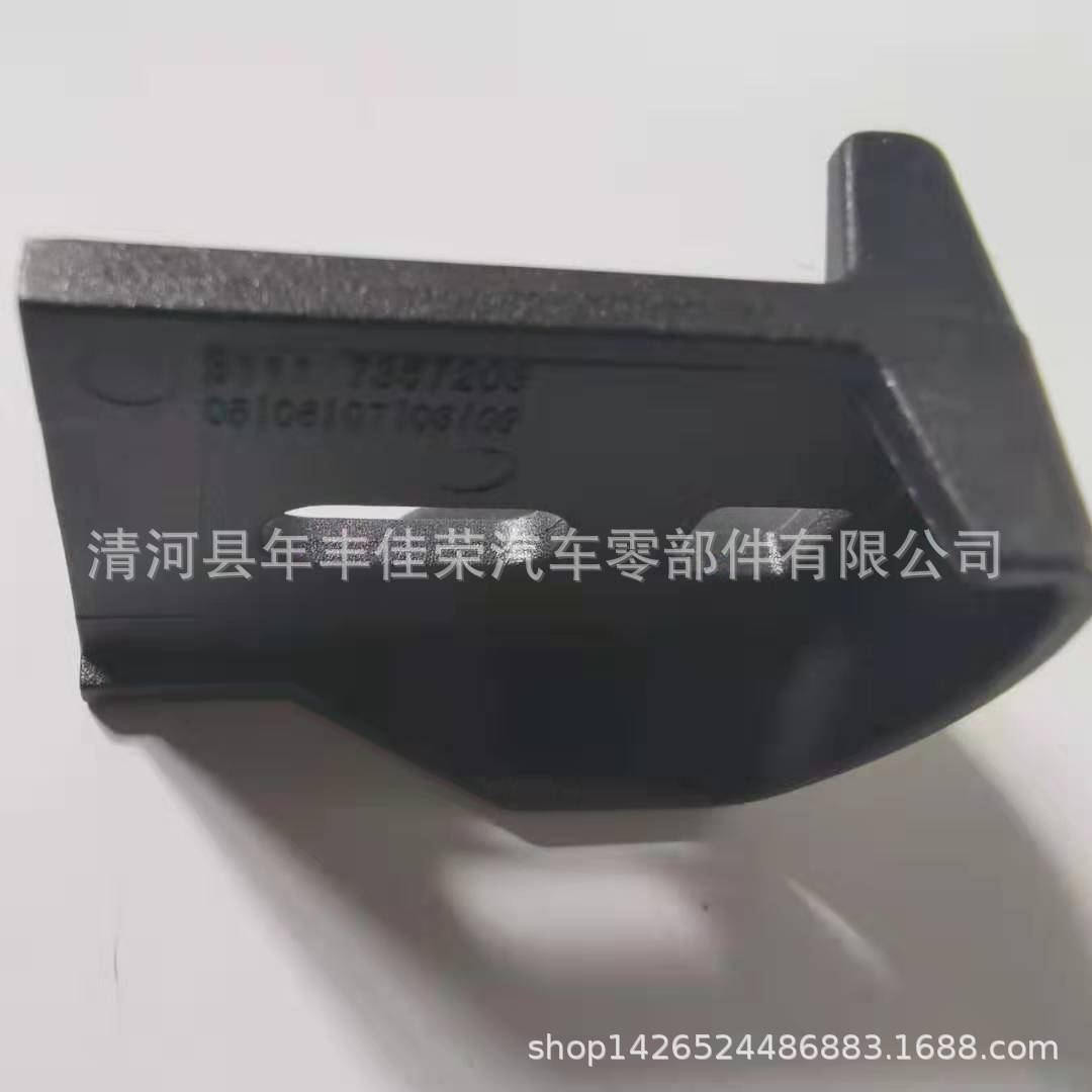 汽车配件前保险杠固定支架51117357203-阿里巴巴