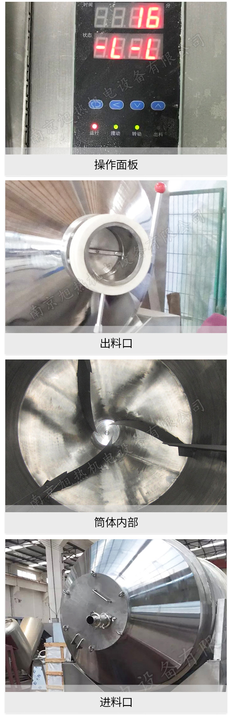 二维混合机 EYH-1000 全容积1000L 304材质 时间控制-阿里巴巴