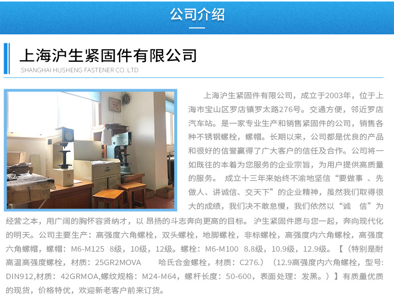 紧固件厂家批发12.9级外六角螺栓 M20 GB5782/5783高强度外六角-阿里巴巴