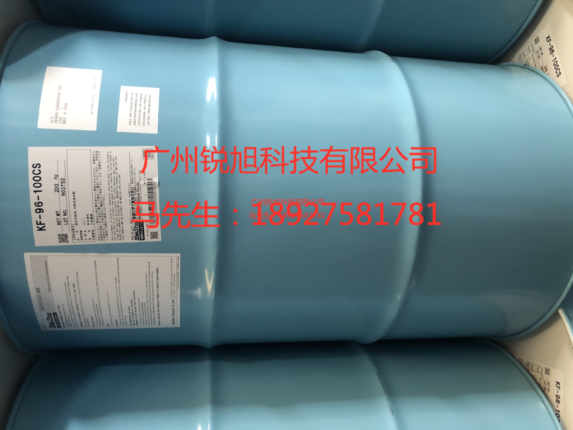 日本信越KF-96-100CS二甲基硅油10CS/350CS/500CS/1000CS各种粘度_日本信越_广州锐旭科技有限公司推广部