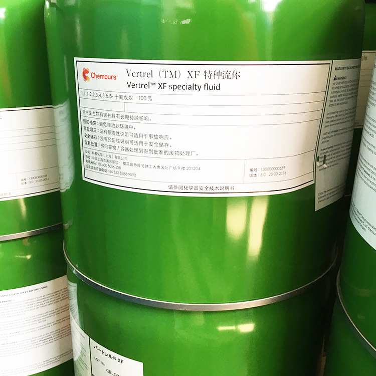 Vertrel XF清洗剂 十氟戊烷HFC-4310 微粒离子指纹去除-阿里巴巴