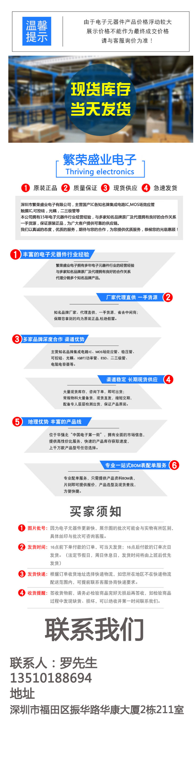 AD84064Q 车载车充IC 车载充电芯片 充电IC 迷你DIP-8/DIP-8/SOP--阿里巴巴