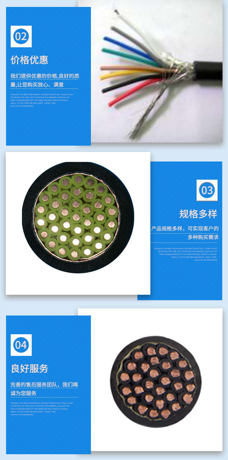 厂家销售电线电缆 铠装控制电缆ZC-KVVP2/22-0.45/0.75 4x4/ 6x4-阿里巴巴